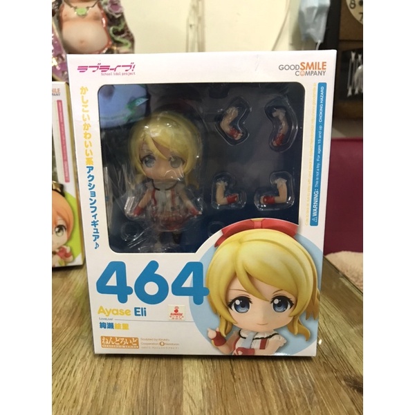 Nendoroid 464 Ayase Eli #มือหนึ่ง | Shopee Thailand