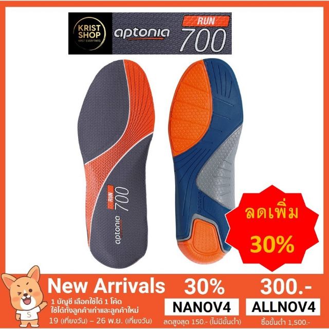 Aptonia พื้นรองเท้ารุ่น RUN 700 (สีดำ) ของแท้ 100% | Shopee Thailand