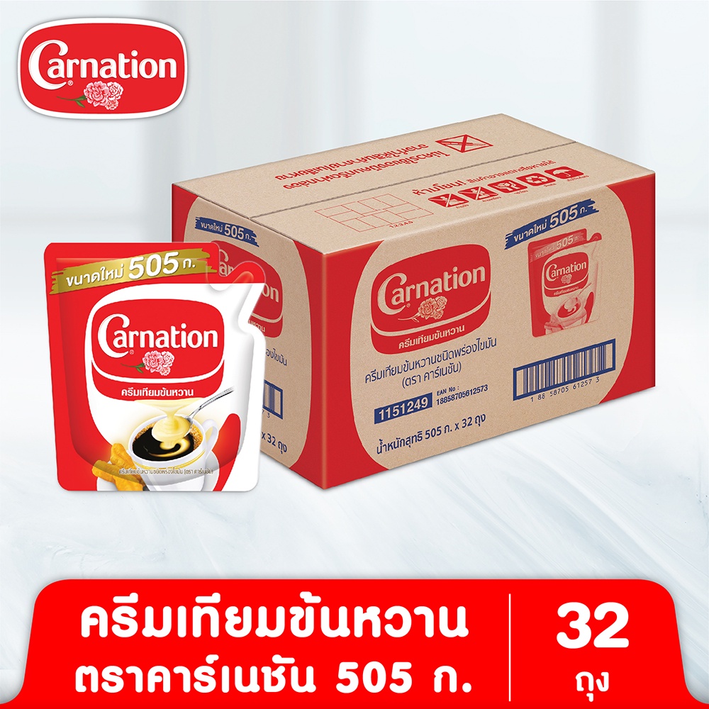 CARNATION SBC POUCH 4(8x505g) | Shopee Thailand