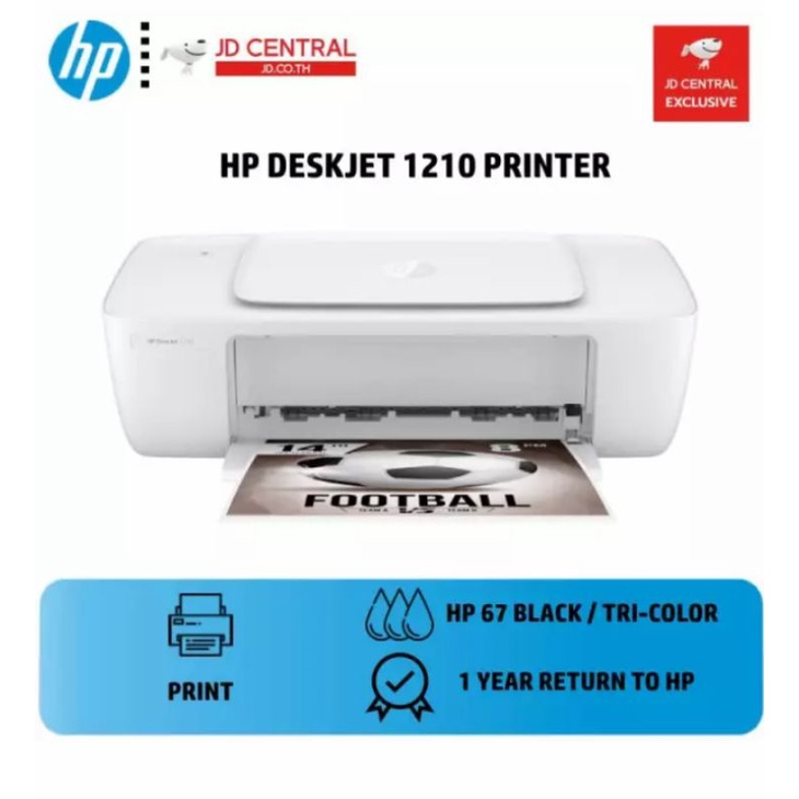 (ไม่รับโอนจ่าย)Exclusive HP DeskJet 1210 Printer (พิมพ์ / ประกัน 1 ปี ...