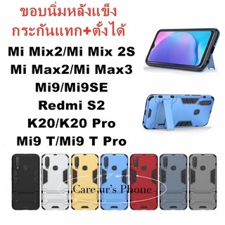 mi mix2s ราคาพิเศษ | ซื้อออนไลน์ที่ Shopee ส่งฟรี*ทั่วไทย!