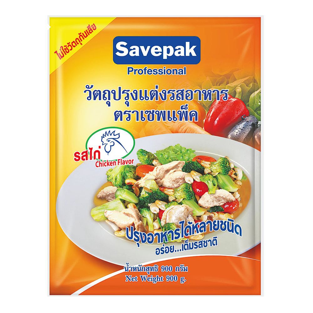 เซพแพ็ค ผงปรุงรส รสไก่ 900 กรัม SEP Pack Chicken Seasoning Powder 900 g ...