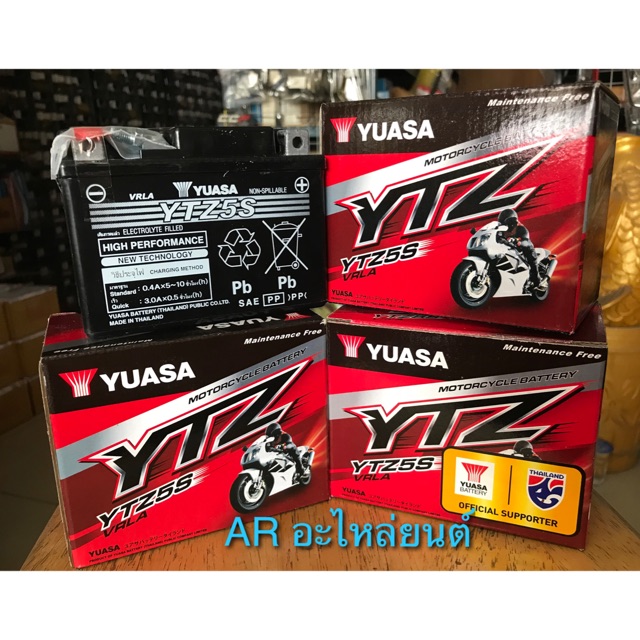 แบตเตอรี่ YUASA [YTZ5S] ใส่ WAVE,SONIC ,CLICK ,SCOOPY ,DREAM ,ฯลฯ ...