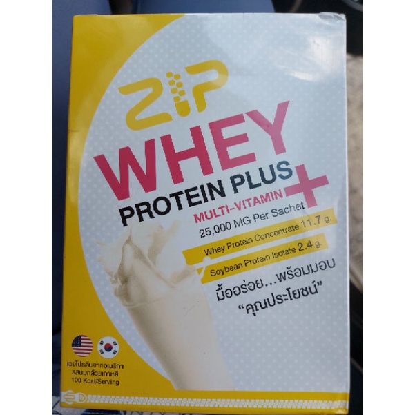 **ส่งฟรี** Zip Whey Protein Plus ซิปเวย์ โปรตีน พลัส อร่อยมาก ของแถมแน่นๆ | Shopee Thailand