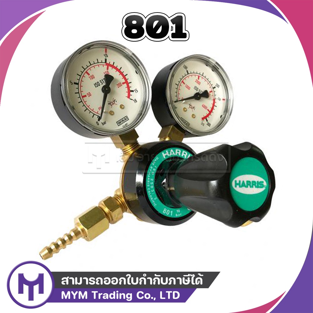 HARRIS 801 เกจ์ลมหน้าปัดเล็ก เกจวัดแรงดัน 801B-4-LPG 801DB-10-CO2 801DB ...