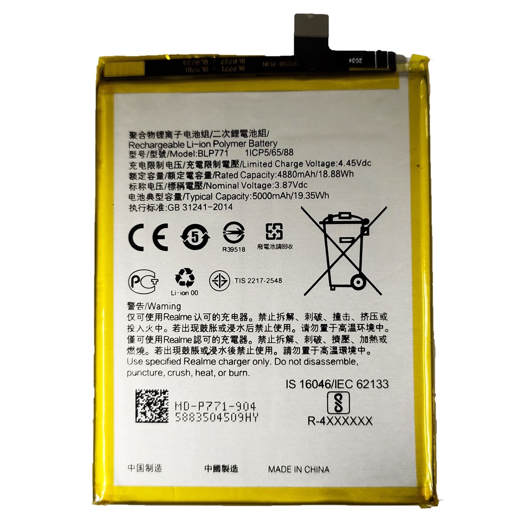 แบตเตอรี่ Realme 6i (BLP771) รับประกัน 3 เดือน แบต Realme 6i | Shopee ...