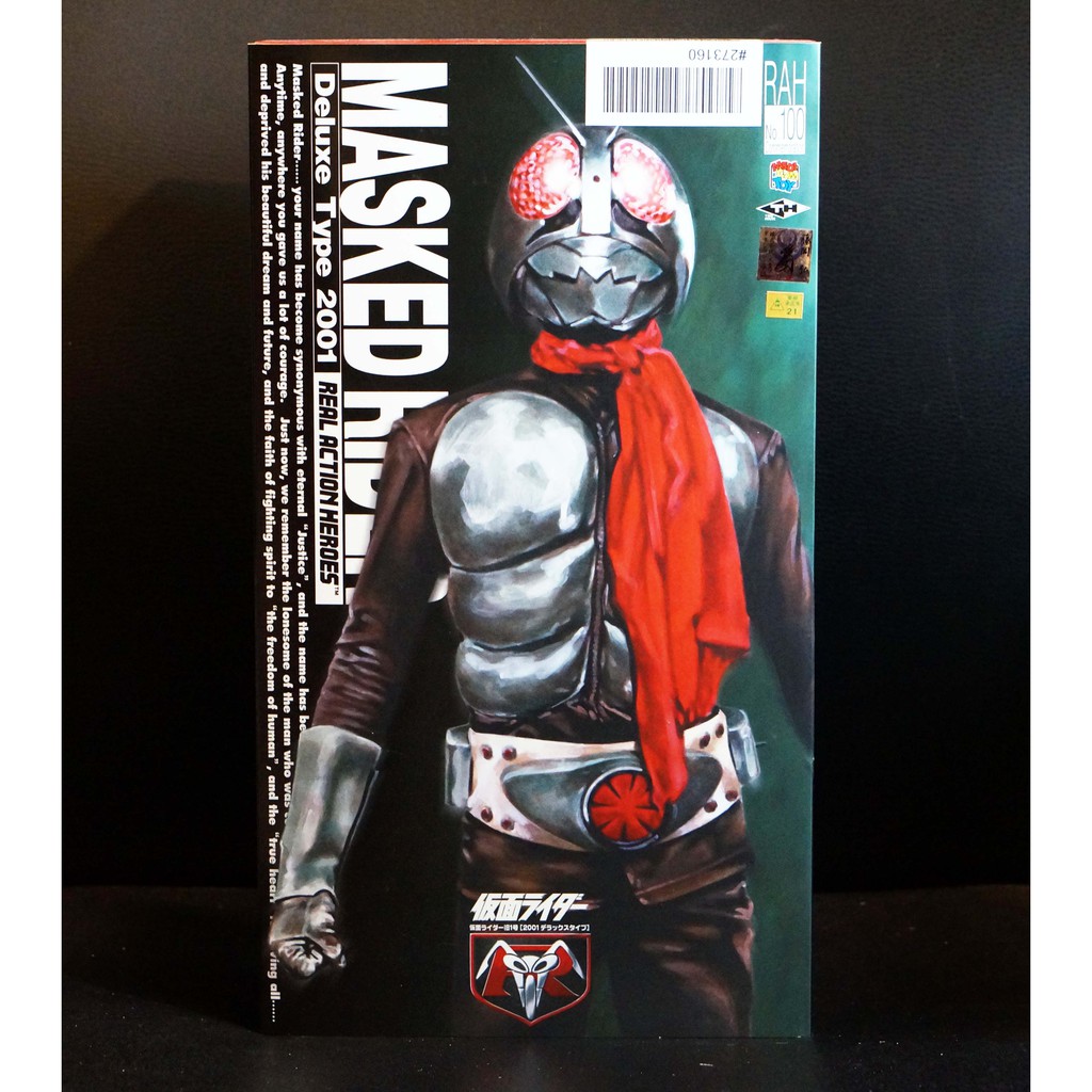 Medicom RAH No. 100 Deluxe HONGO V1 Ichigo Type Year 2001 โมเดลมดแดงสม ...