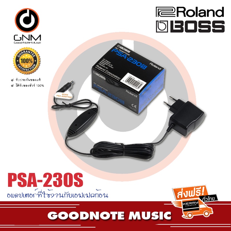 Boss PSA 230S Power Supply อแดปเตอร์ที่ใช้งานกับเอฟเฟคGT-100 | Shopee ...