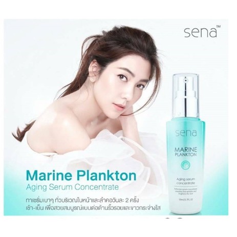 สูตรใหม่ แท้!! Sena Aging Serum เซน่า เอจจิ้ง เซรั่ม | Shopee Thailand