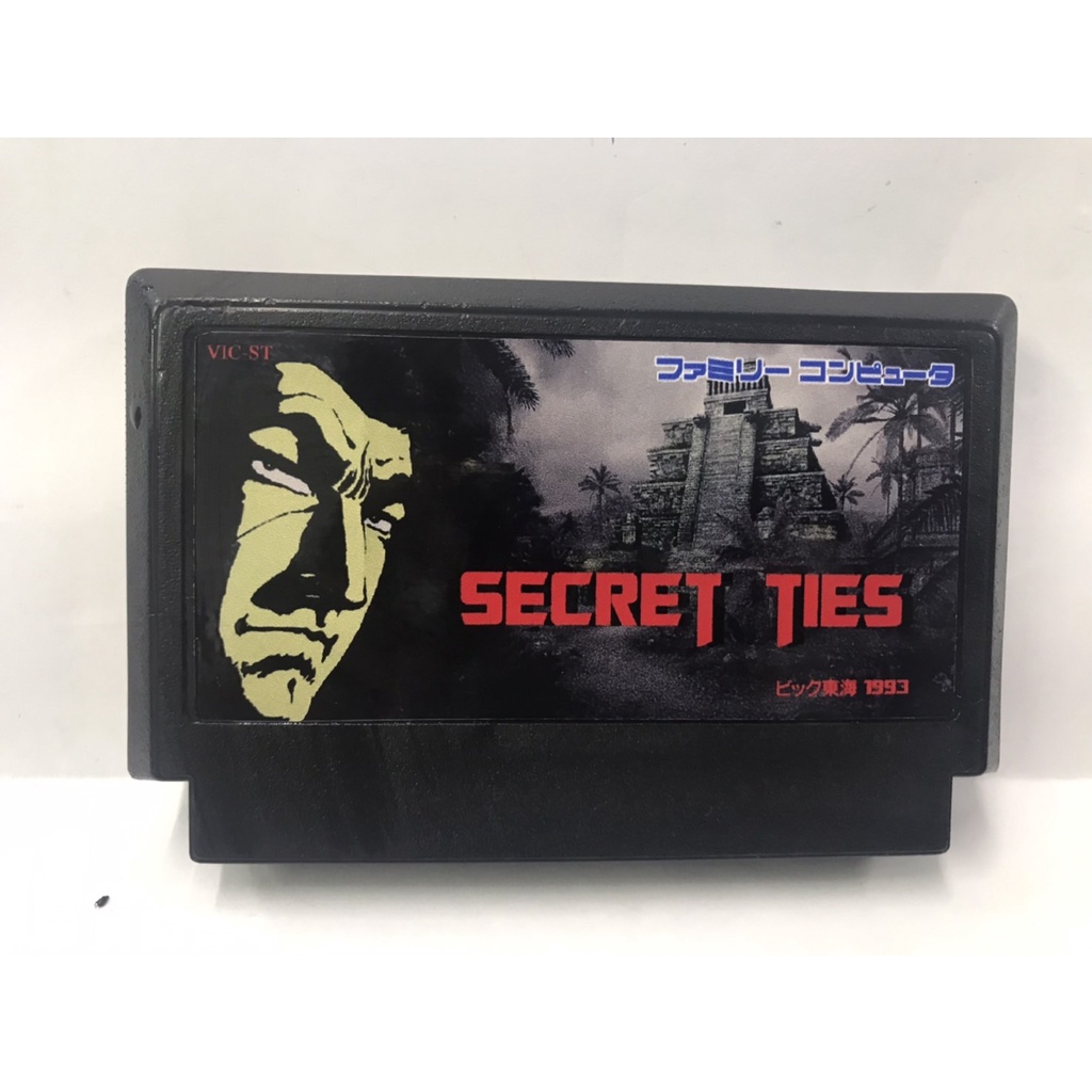 ตลับ FC Secret Ties (ตลับ Repro) | Shopee Thailand