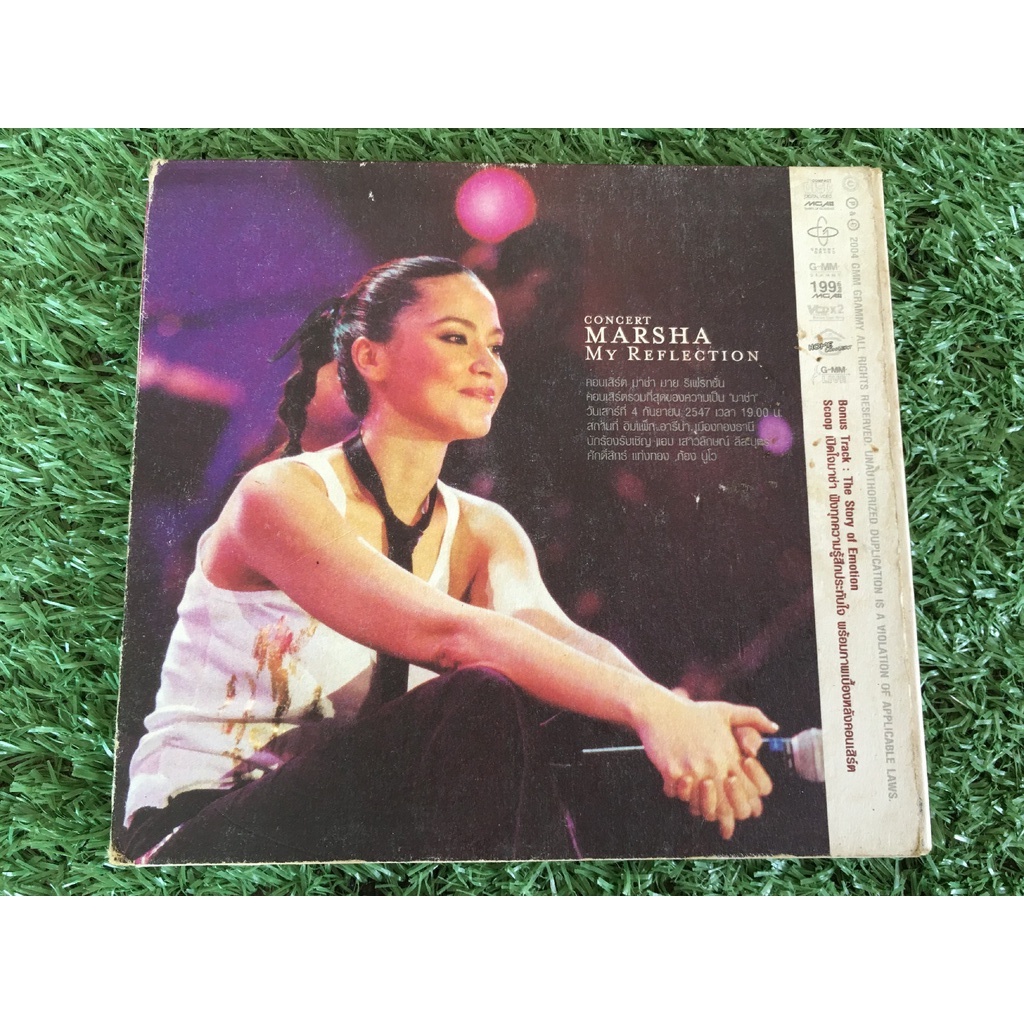 VCD คอนเสิร์ต มาช่า วัฒนพานิช Marsha My Reflection Concert | Shopee ...