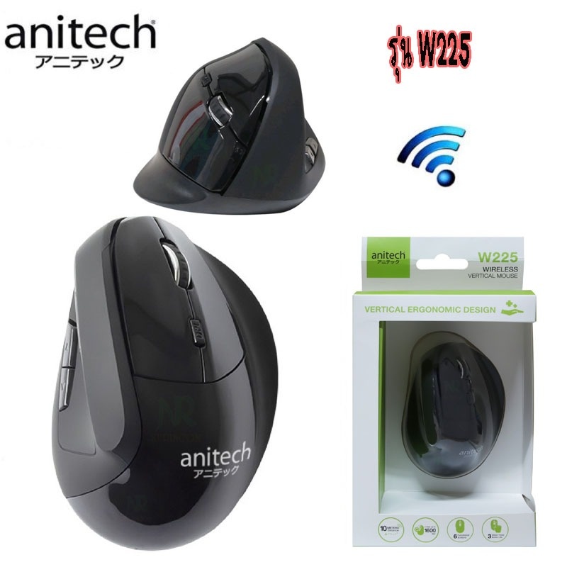 Anitech W225 Vertical Wireless Mouse Ergonomic design เม้าส์ไร้สายเพื่อ ...