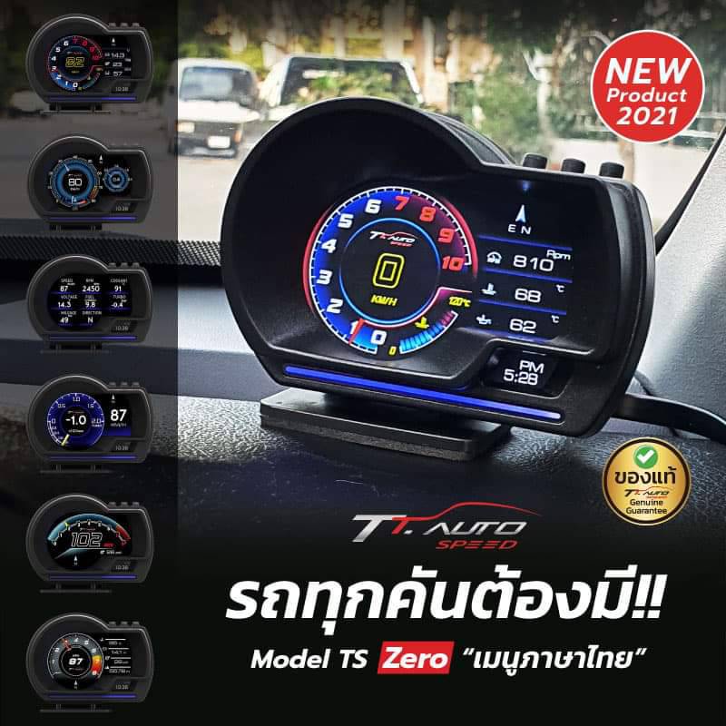 OBD2 + GPS Smart Gauge TS-Zero สมาร์ทเกจ เมนูภาษาไทย : อ่านโค้ดได้ในตัว : แสดงผลค่าการทำงานครบ ...