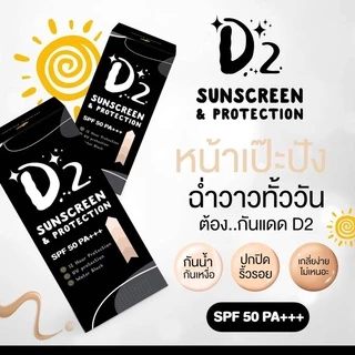 d2 ราคาพิเศษ | ซื้อออนไลน์ที่ Shopee ส่งฟรี*ทั่วไทย!