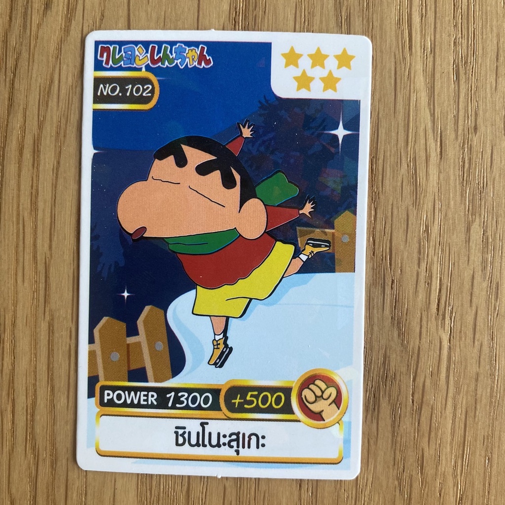 การ์ดพลังเครยอนชินจังพาร์เวอร์ Crayon Shinchan Power Card HOLOGRAM 5 ...
