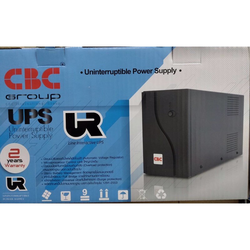 UPS (เครื่องสำรองไฟ) CBC รุ่น UR 1000VA 600W รับประกัน 2 ปี | Shopee Thailand