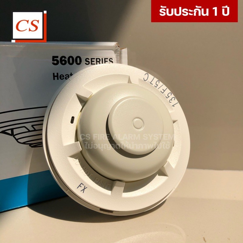 Heat Detector Single Circuit อุปกรณ์ตรวจจับความร้อน Model: 5603 ...