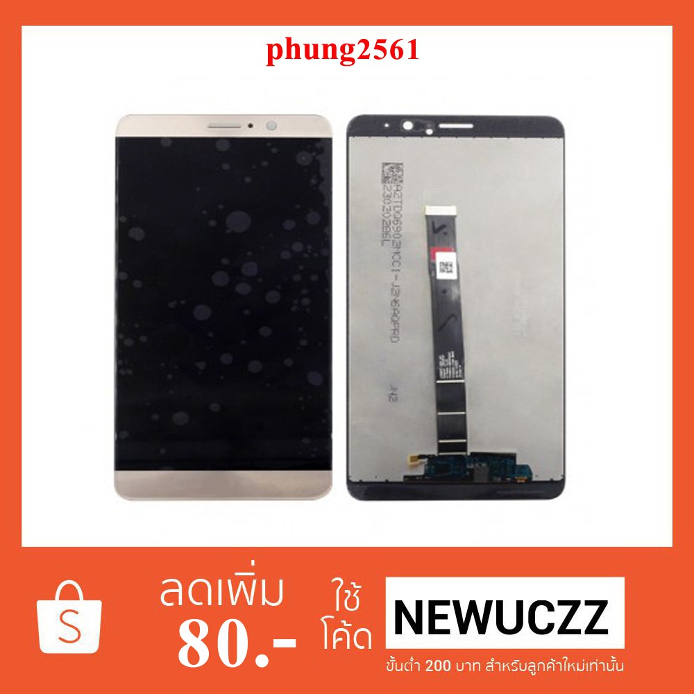 จอ LCD.Huawei Mate 9,MHA-L09 +ทัชสกรีน ดำ ขาว น้ำตาล ทอง | Shopee Thailand