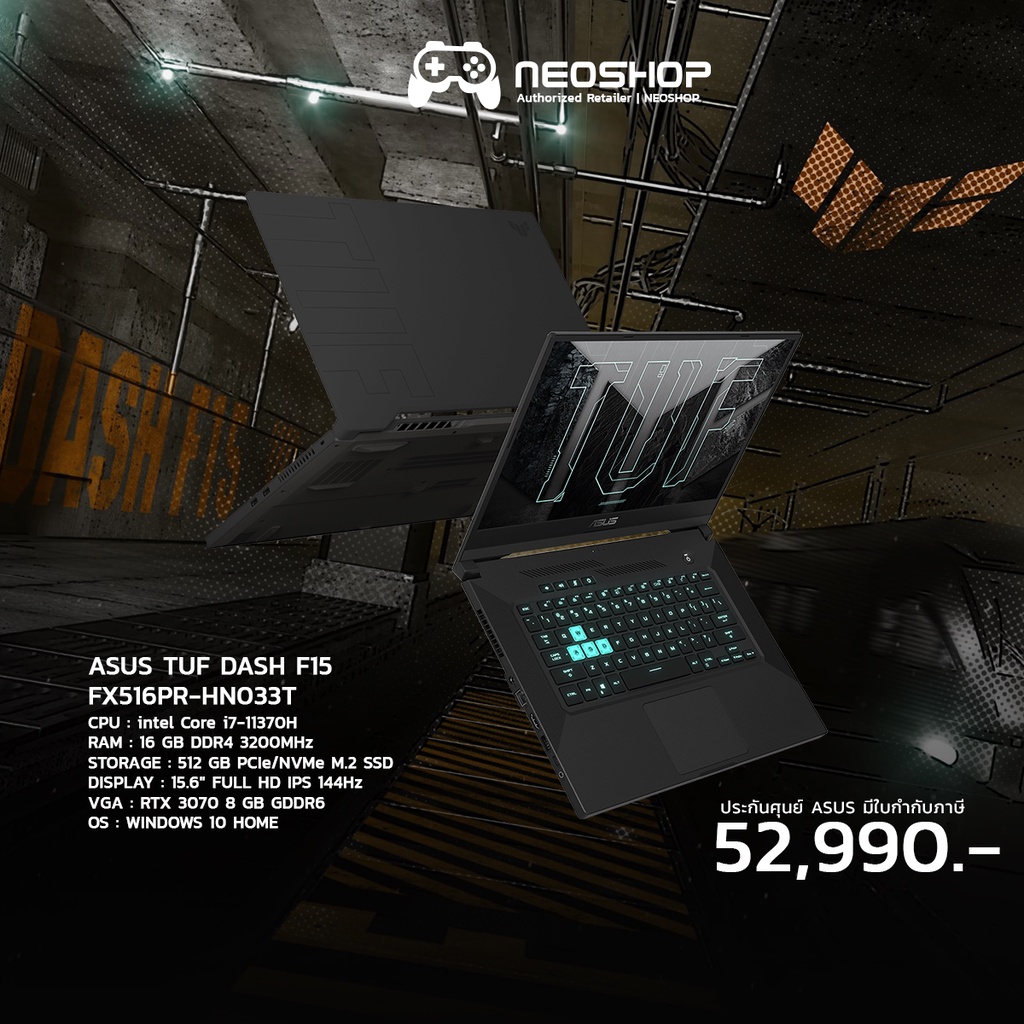 ASUS TUF DASH F15 FX516PR-HN033T (ECLIPSE GREY) ประกัน 2 ปี by Neoshop | Shopee Thailand