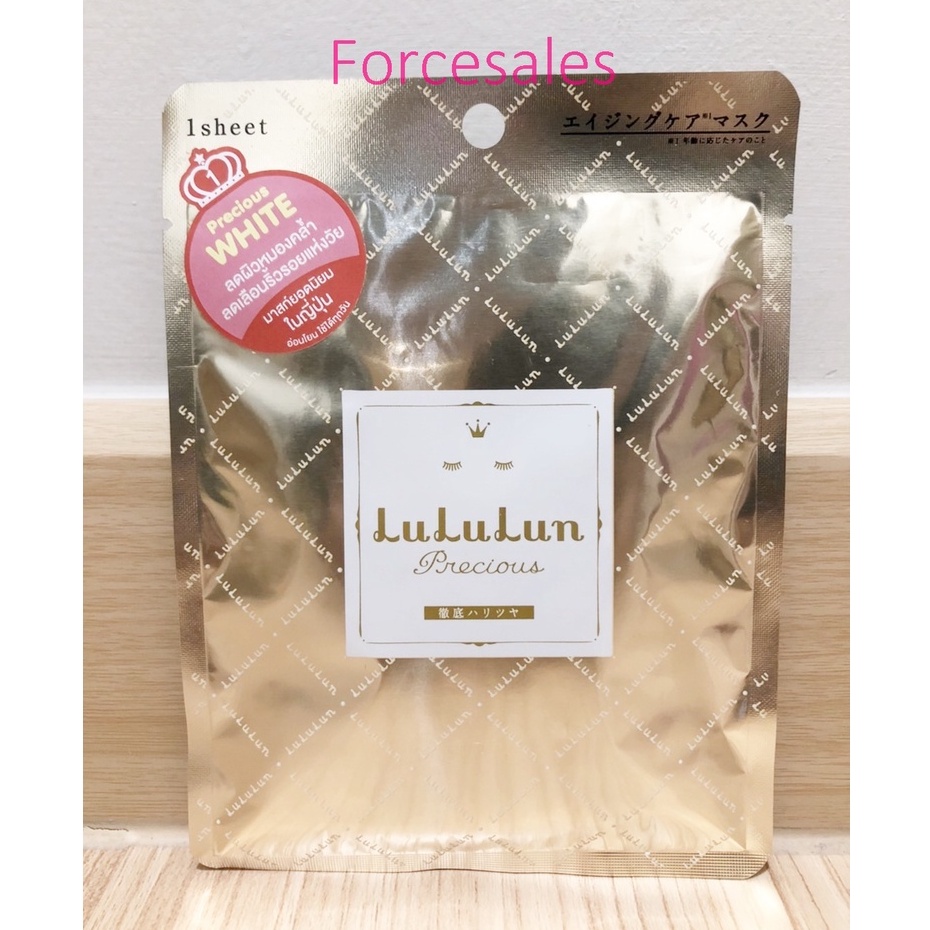 LULULUN ลูลูลูน เฟซ มาส์ก พรีเชียส ไวท์ 1 แผ่น | Shopee Thailand