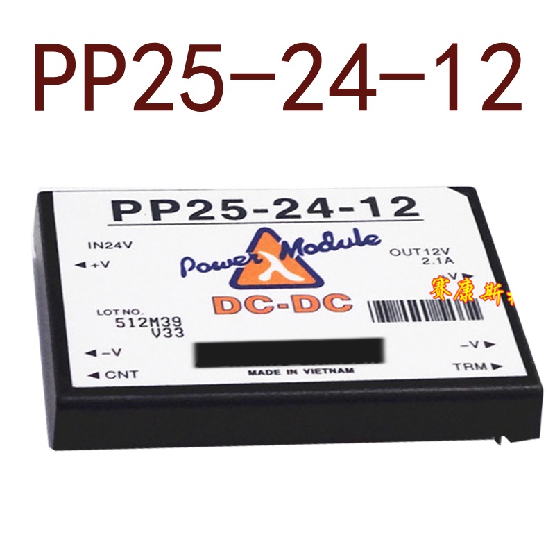 PP25-24-12 DC24V-12V25W2.1A สินค้าต้นฉบับในสต็อก | Shopee Thailand