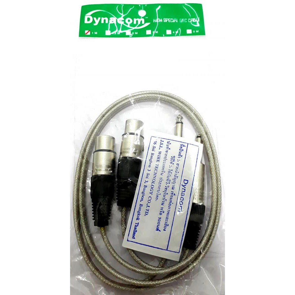 สายสัญญาณ DYNACOM รุ่น : J - 192 MIC MONO 2C + JACK XLR 2C ( ยาว 1เมตร ...
