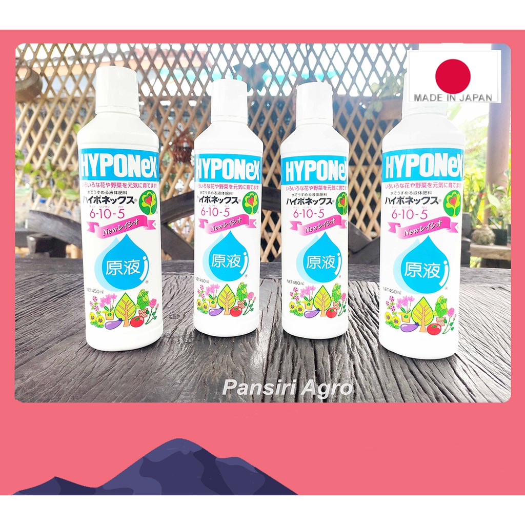 ปุ๋ยน้ำ HYPONEX 450ml นำเข้าจากญี่ปุ่น | Shopee Thailand