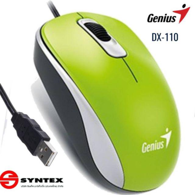 Genius DX-110 USB OPTICAL MOUSE เมาส์รุ่นนี้ใช้งานง่ายและกับมือทั้งสอง ...