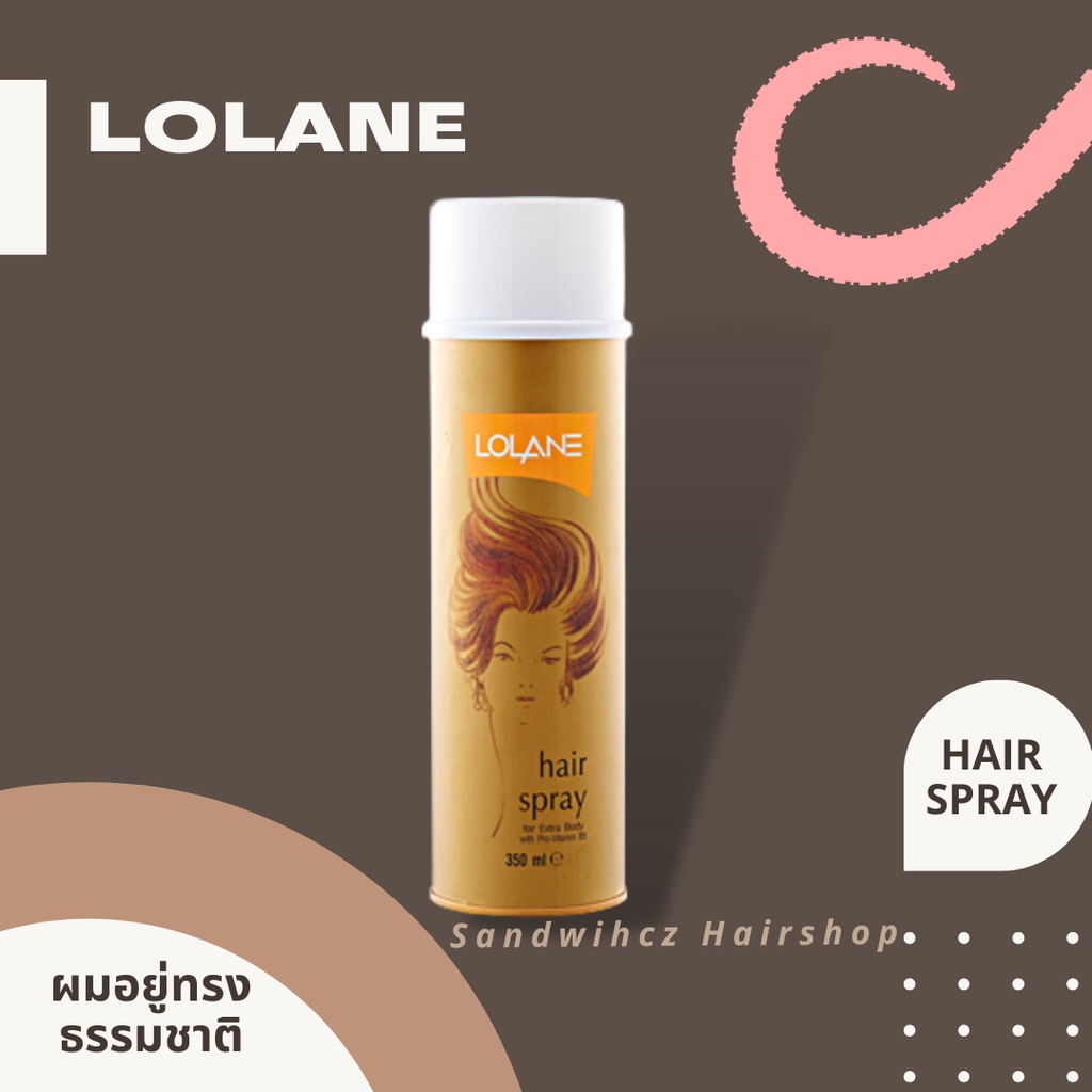 โลแลน สเปรย์ฝุ่น แฮร์ สเปรย์ กระป๋องสีทอง Lolane Hair Spray Vitamin B-5 350ml | Shopee Thailand