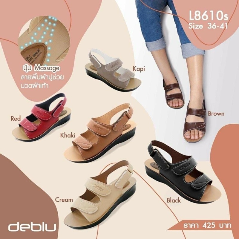 NFshoes ถูกสุด! รองเท้าแตะรัดส้น เพื่อสุขภาพ หญิง แบบสวม Deblu เดอบลู รุ่น L8610s นุ่มนิ่ม ...