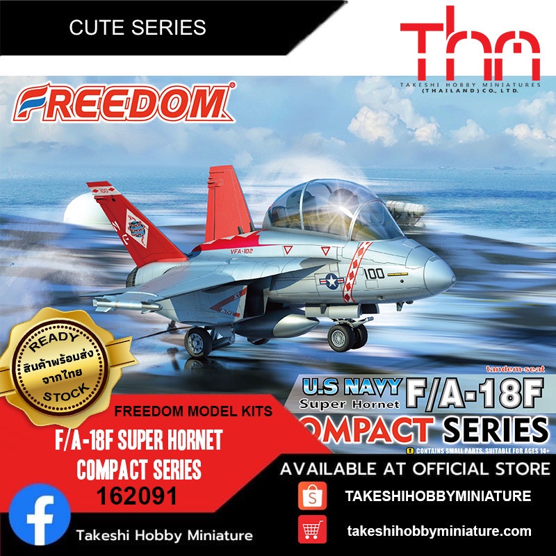 Freedom Model Kits 162091 F/A-18F Super Hornet Compact Series | Shopee ...