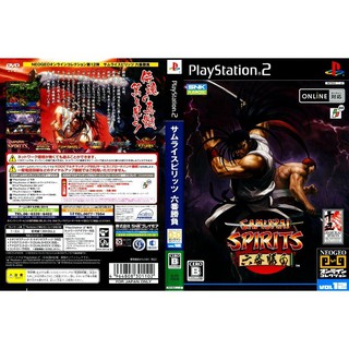 SAMURAI SPIRITS ROKUBAN SHOUBU [PS2 JP : DVD5 1 Disc] | Shopee Thailand