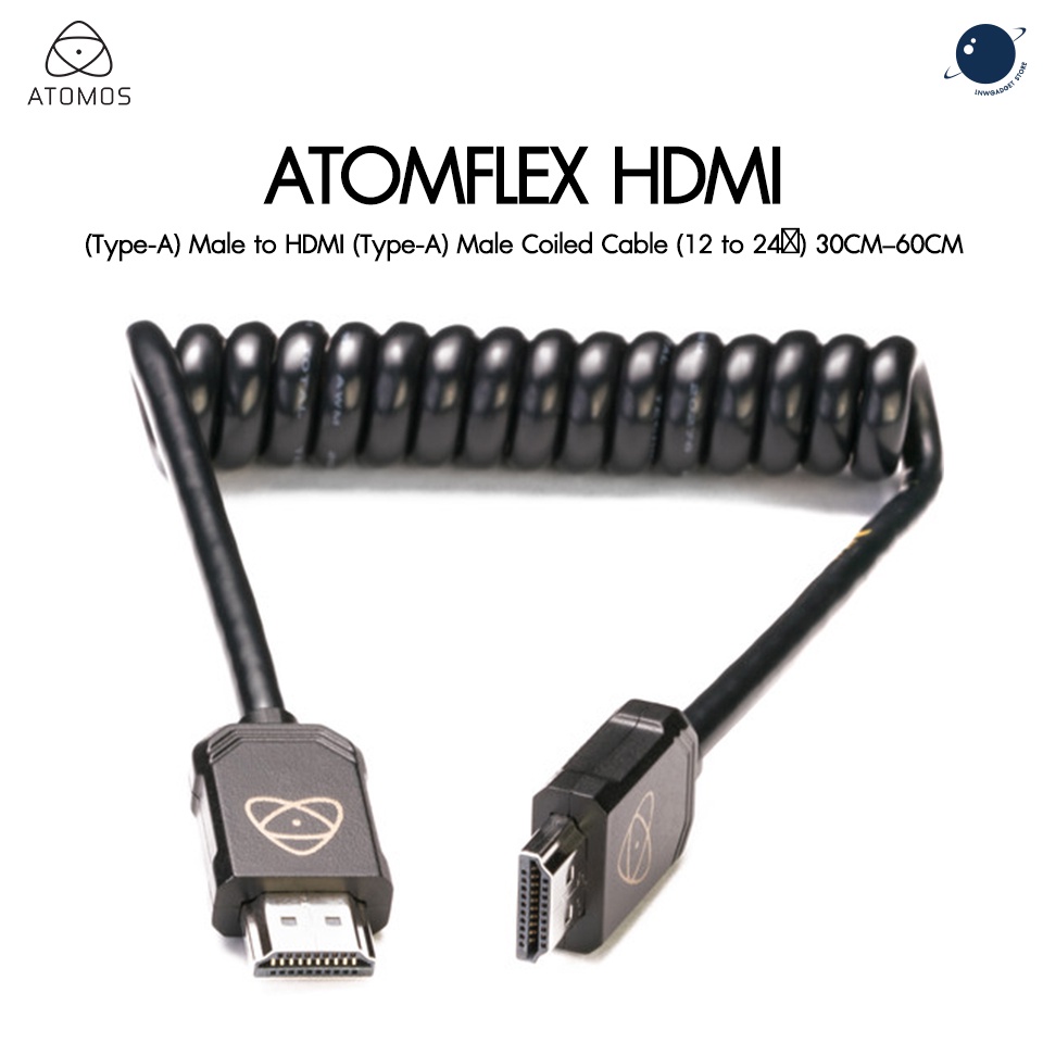 Atomos AtomFLEX HDMI (Type-A) Male to HDMI (Type-A) Male Coiled Cable ...