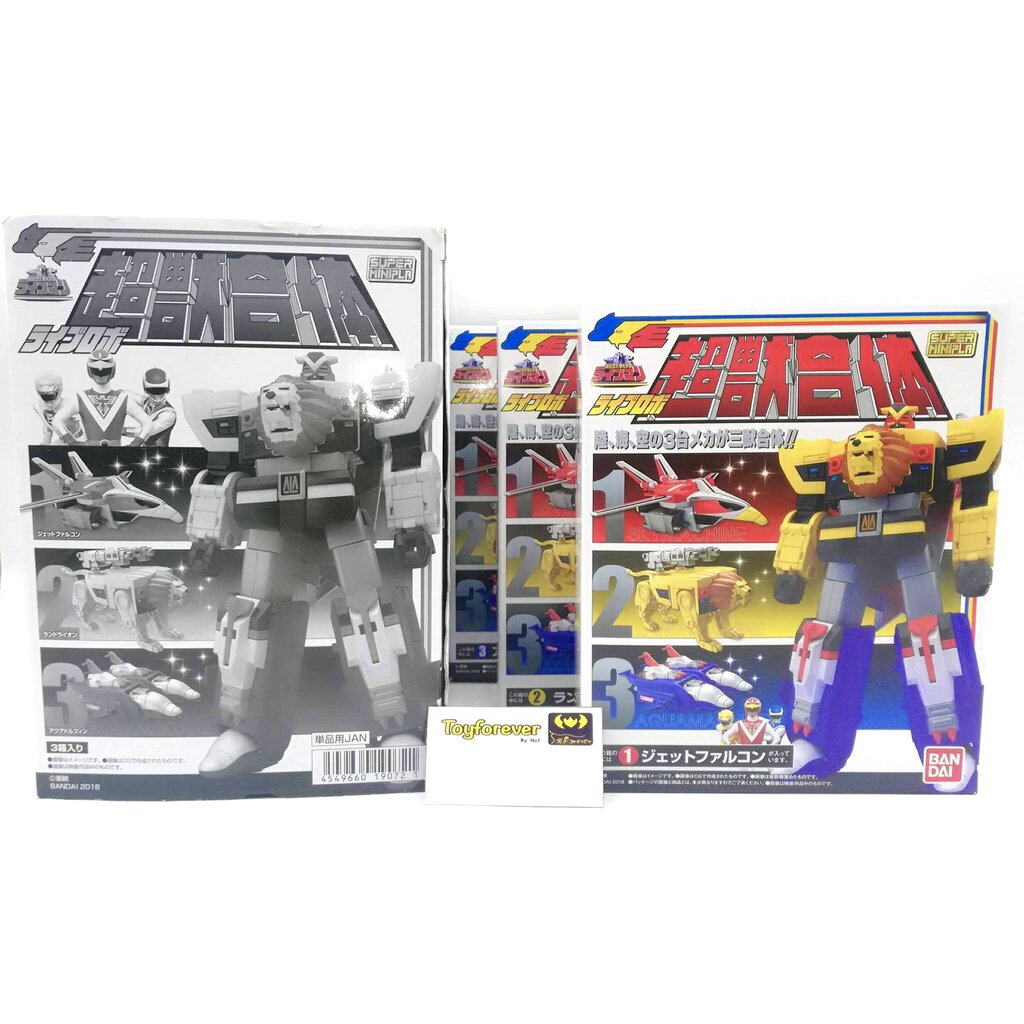 Super Minipla Liveman SMP Live Robo Boxset มินิพลา ไลฟ์แมน มือ1 ...
