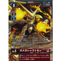 DIGIMON CARD GAME แยกใบ ภาษาญี่ปุ่น BT11 ระดับ R | Shopee Thailand