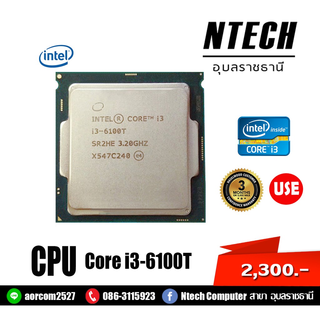 CPU Intel Core i3-6100T | Shopee Thailand