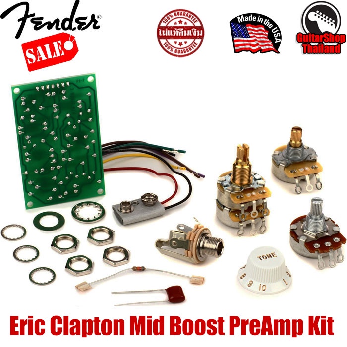 ชุดวงจรกีตาร์ Fender Mid Boost Eric Clapton USA. | Shopee Thailand
