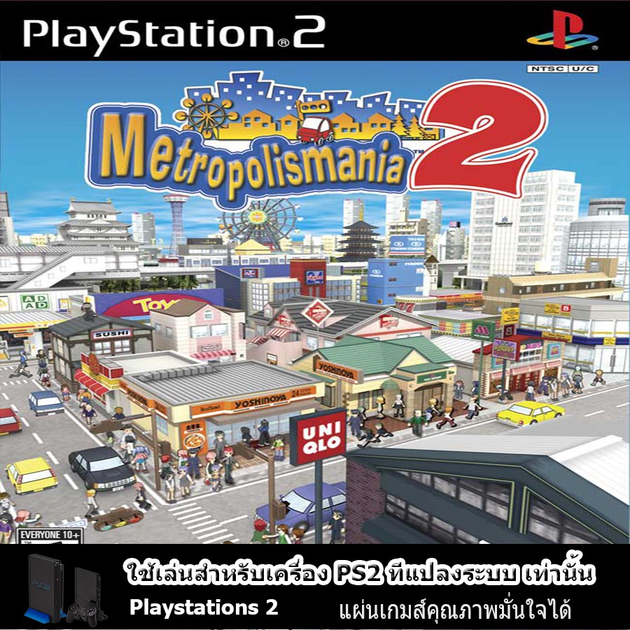 แผ่นเกมส์ PS2 (คุณภาพ) Metropolismania 2 USA | Shopee Thailand
