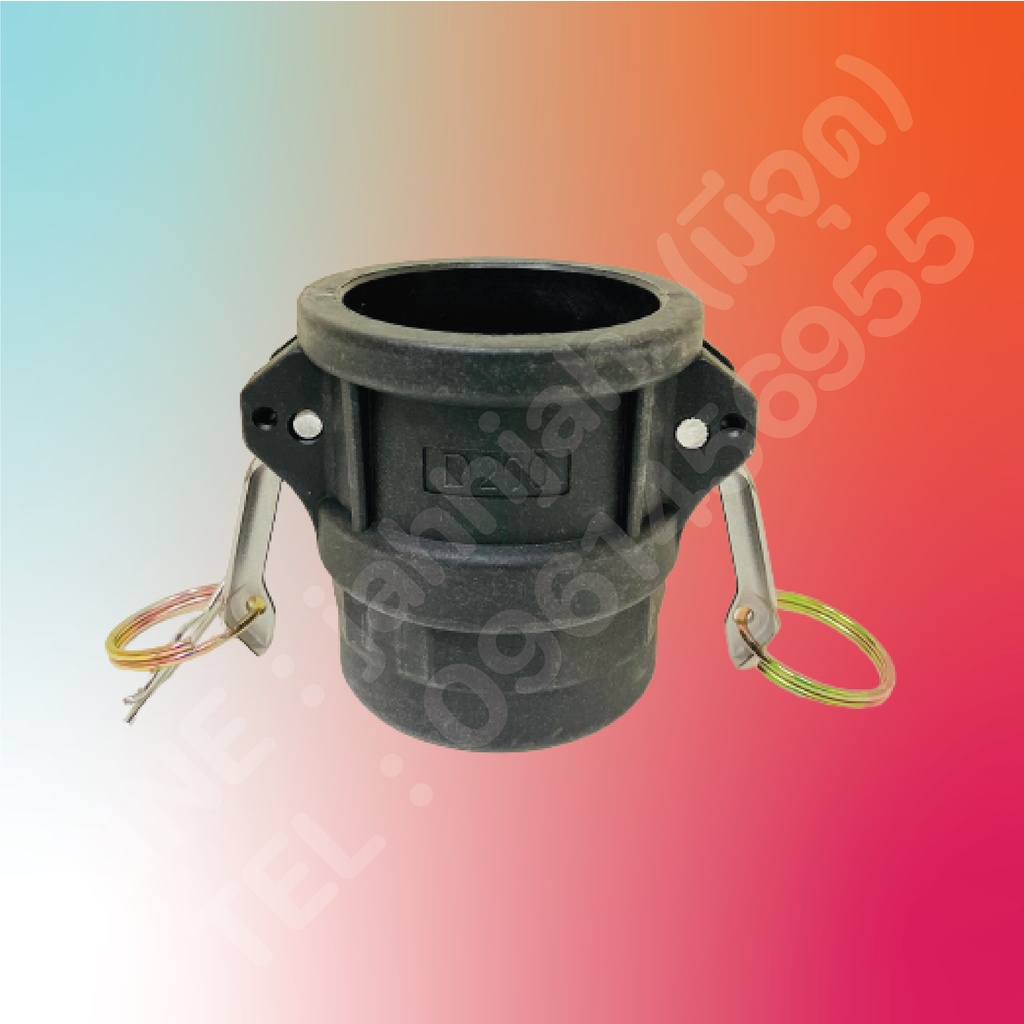 ข้อต่อสวมเร็ว D ข้อต่อพลาสติก PP ข้อต่อหัวล็อค ข้อต่อQuick Coupling ...