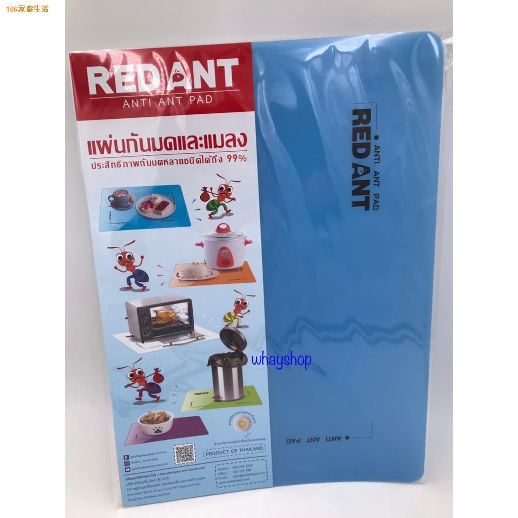 อุปกรณ์™ [ราคาส่ง] Lot ใหม่ รุ่นใหม่ ของแท้ Anti-ant pad แผ่นรอง กันมด ...