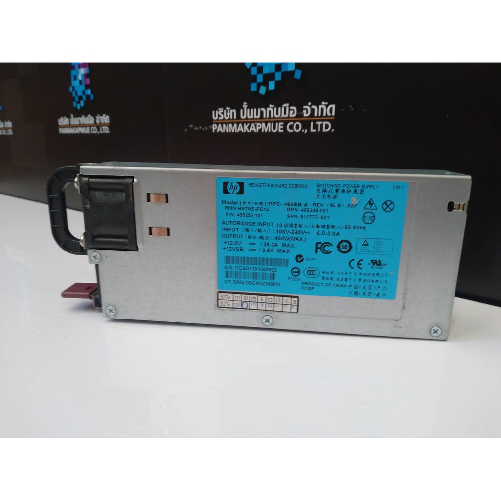 HP 511777-001 ProLiant ML350/DL380 G6/G8 - DL360 G7 460W Power Supply ...