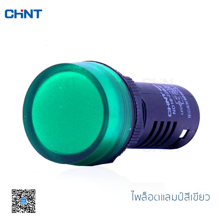 CHINT ไพล็อตแลมป์ pilot lamp รุ่น ND16-22CS/4 วัสดุพลาสติก | Shopee ...