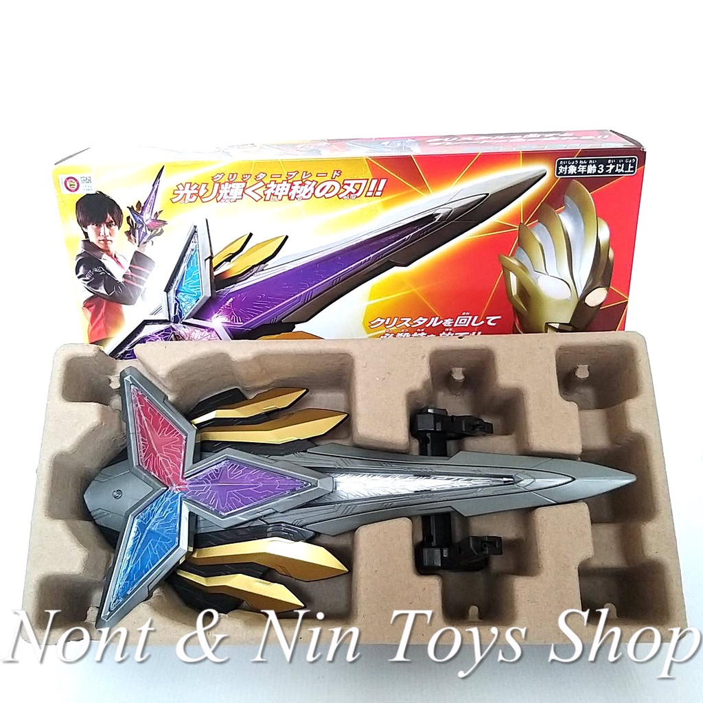 Ultraman Trigger DX Glitter Blade .. ดาบ อุลตร้าแมน ทริกเกอร์ | Shopee Thailand