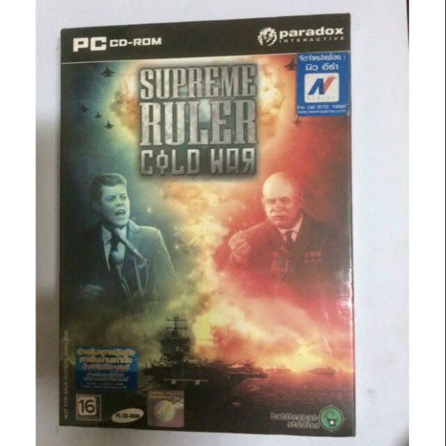 เกม PC Supreme Ruler Cold War แผ่นแท้มือ1 | Shopee Thailand