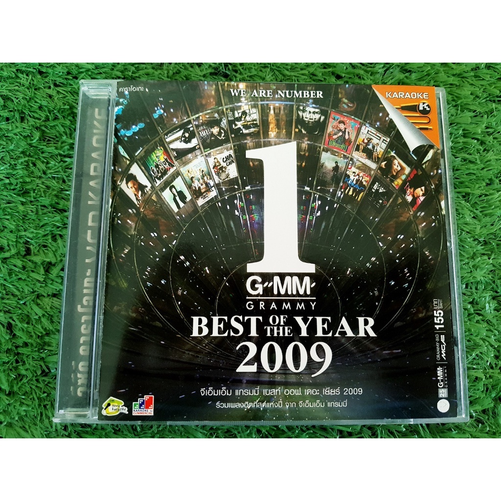 VCD แผ่นเพลง GMM GRAMMY BEST OF THE YEAR 2009 (Big Ass,วงเคลียร์,เสก โลโซ) | Shopee Thailand