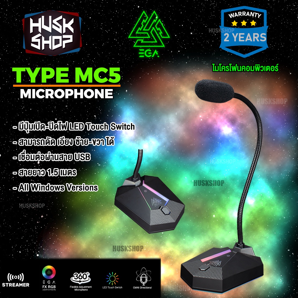 ไมค์คอม EGA type MC5 Microphone สาย USB 100Hz-80kHz ไมค์สำหรับ ...