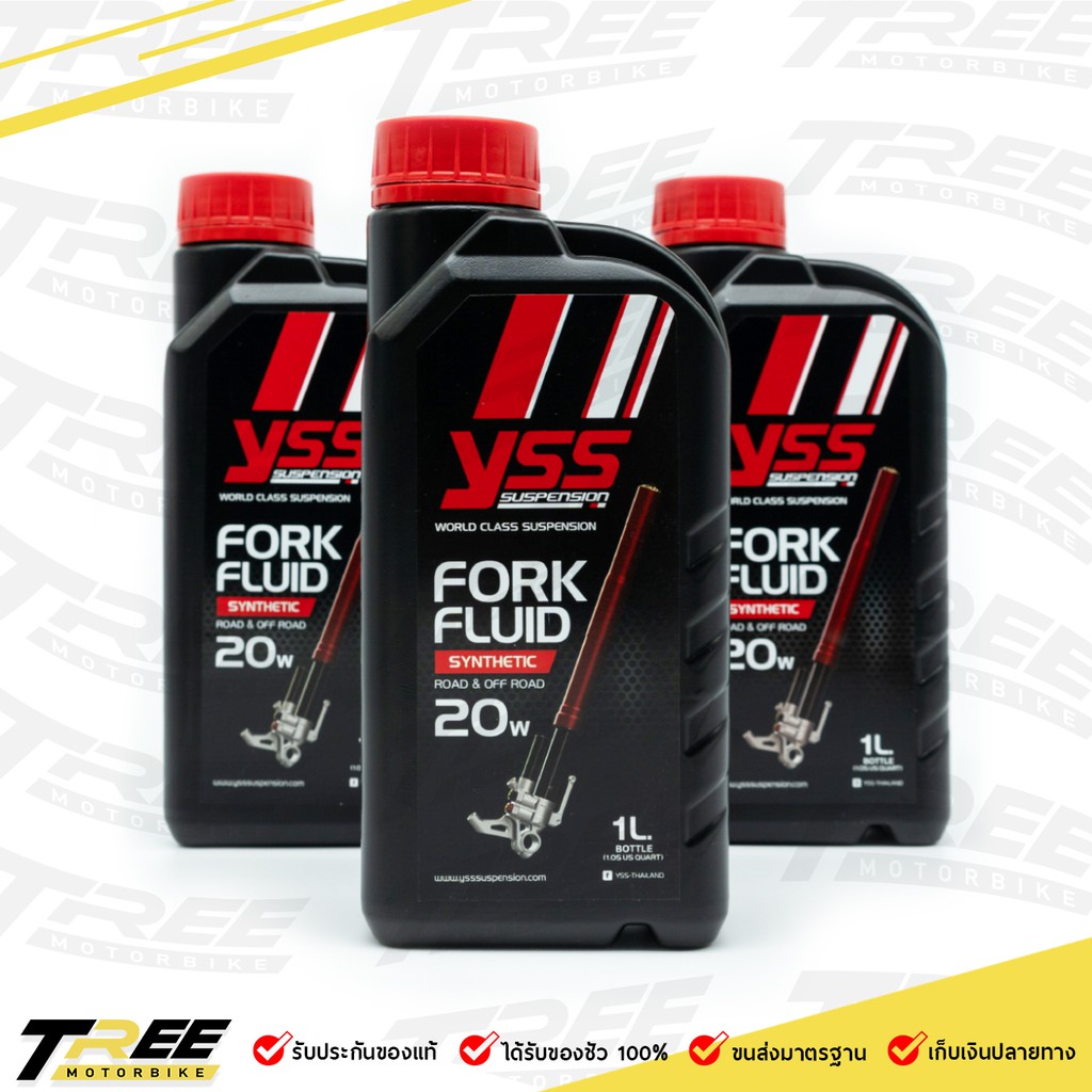 น้ำมันโช๊ค YSS FORK FLUID SYNTHETIC ROAD & OFF ROAD เบอร์ 20 น้ำมันโช๊ค ...