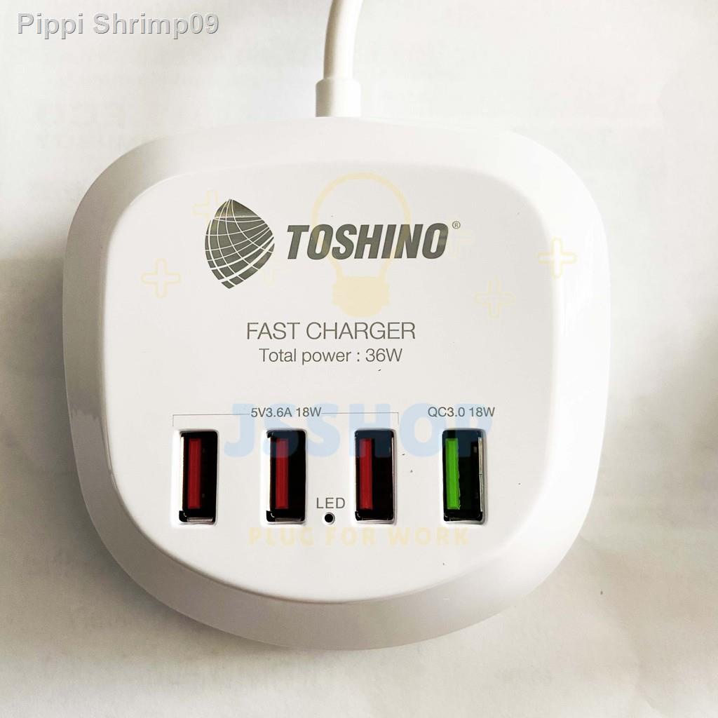 TOSHINO รุ่น TS-4USB 4-Port USB Charger Quick Charge 36W | Shopee Thailand