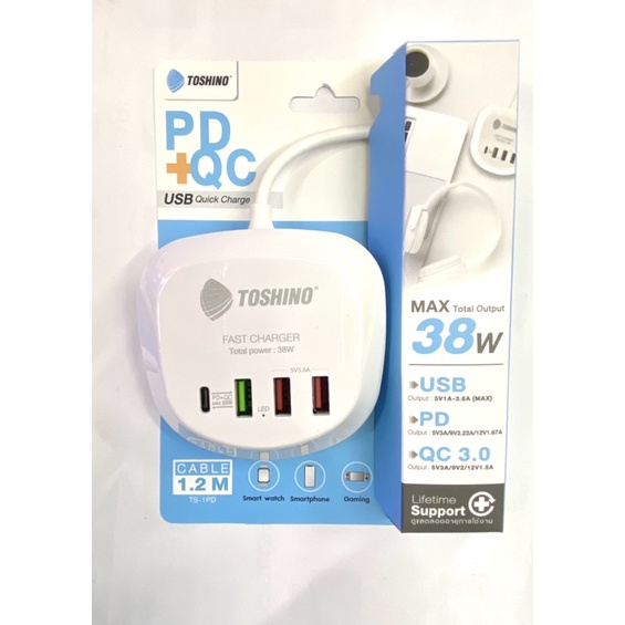 TOSHINO TS-4USB Chargerรุ่นTS-1PD | Shopee Thailand