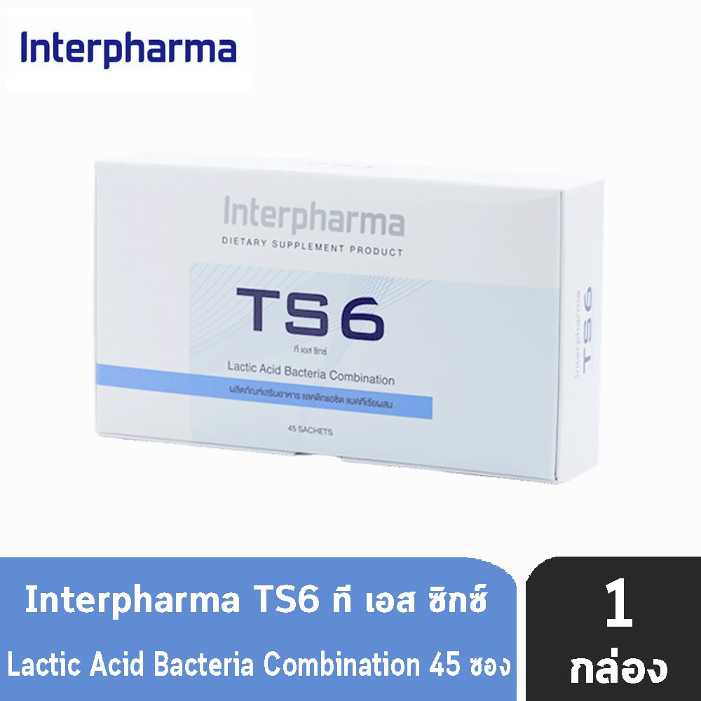 Interpharma TS6 Probiotic ที เอส ซิกซ์ โปรไบโอติก แลคติกแอซิด แบคทีเรีย ...
